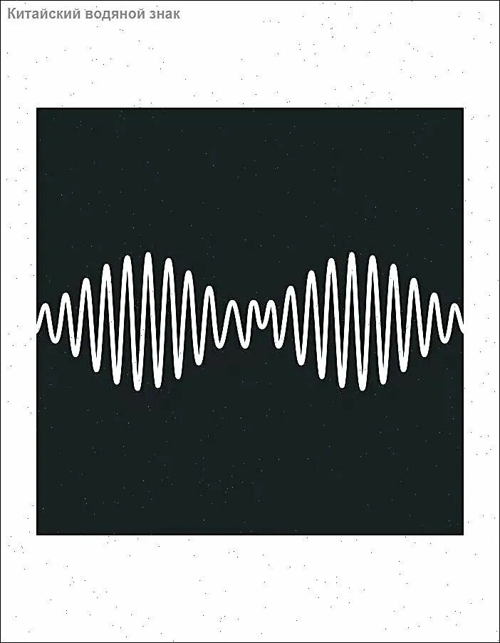 Виниловая пластинка Arctic Monkeys - Зарубежный арт-рок, прогрессив-рок (LP, 12", Domino Recording, Still Sealed)