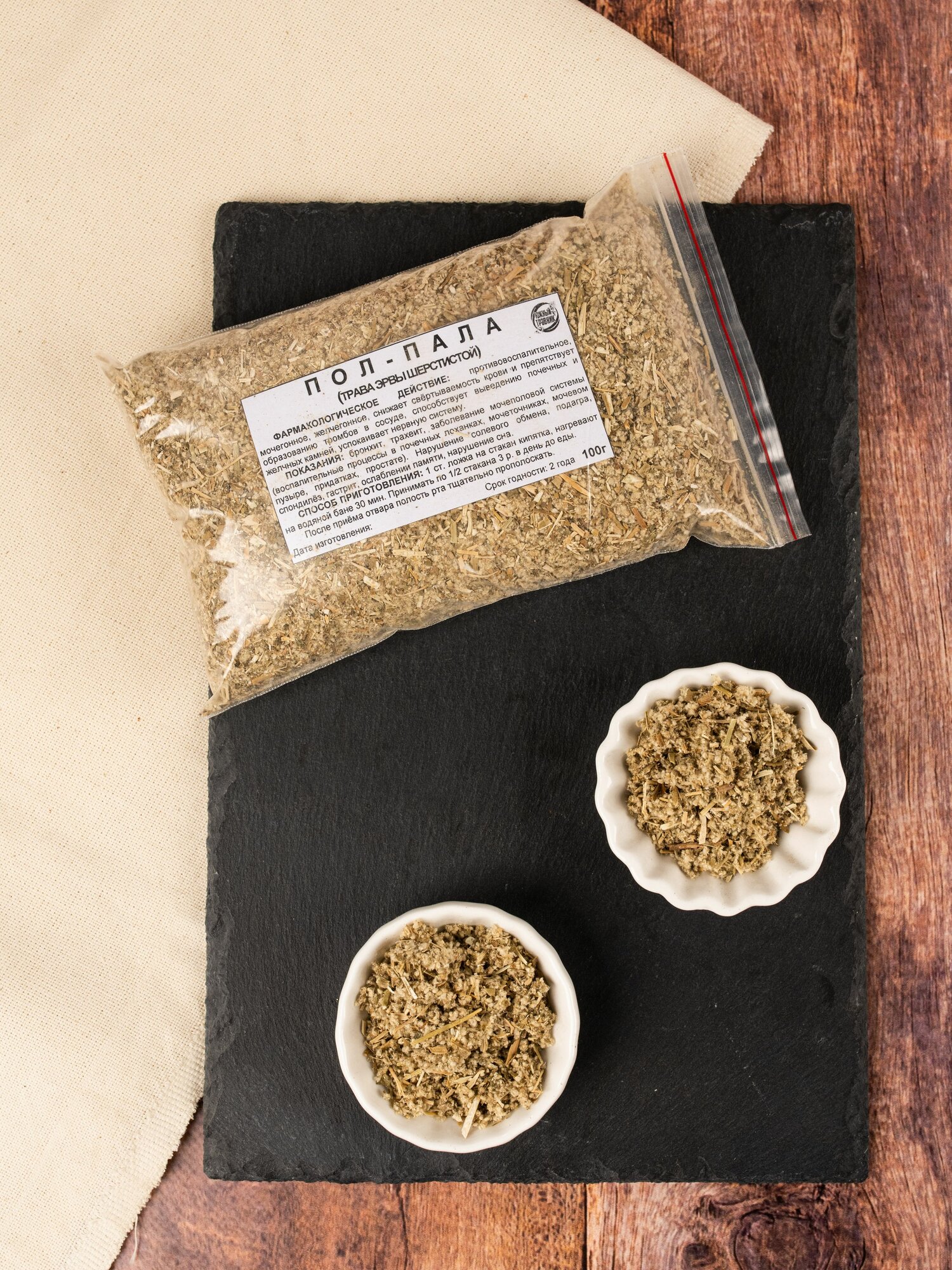 Пол-пола, трава эрвы шерстистой (трава) 100 гр