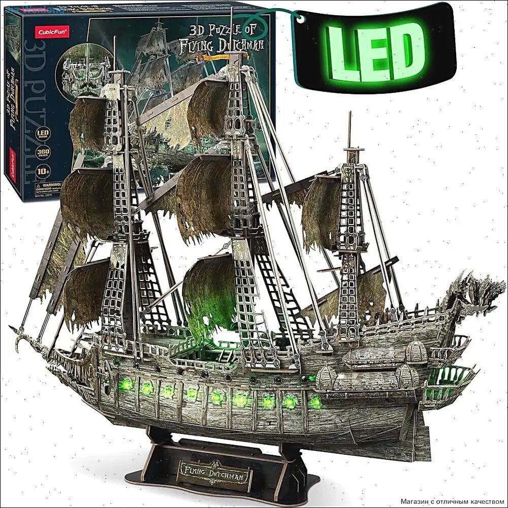 Сборочная Модель 3D-парусника Из Дерева CubicFun Летучий Голландец с LED