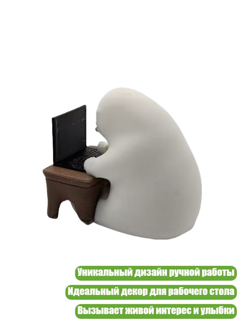 Мини-фигурка медведя-программиста