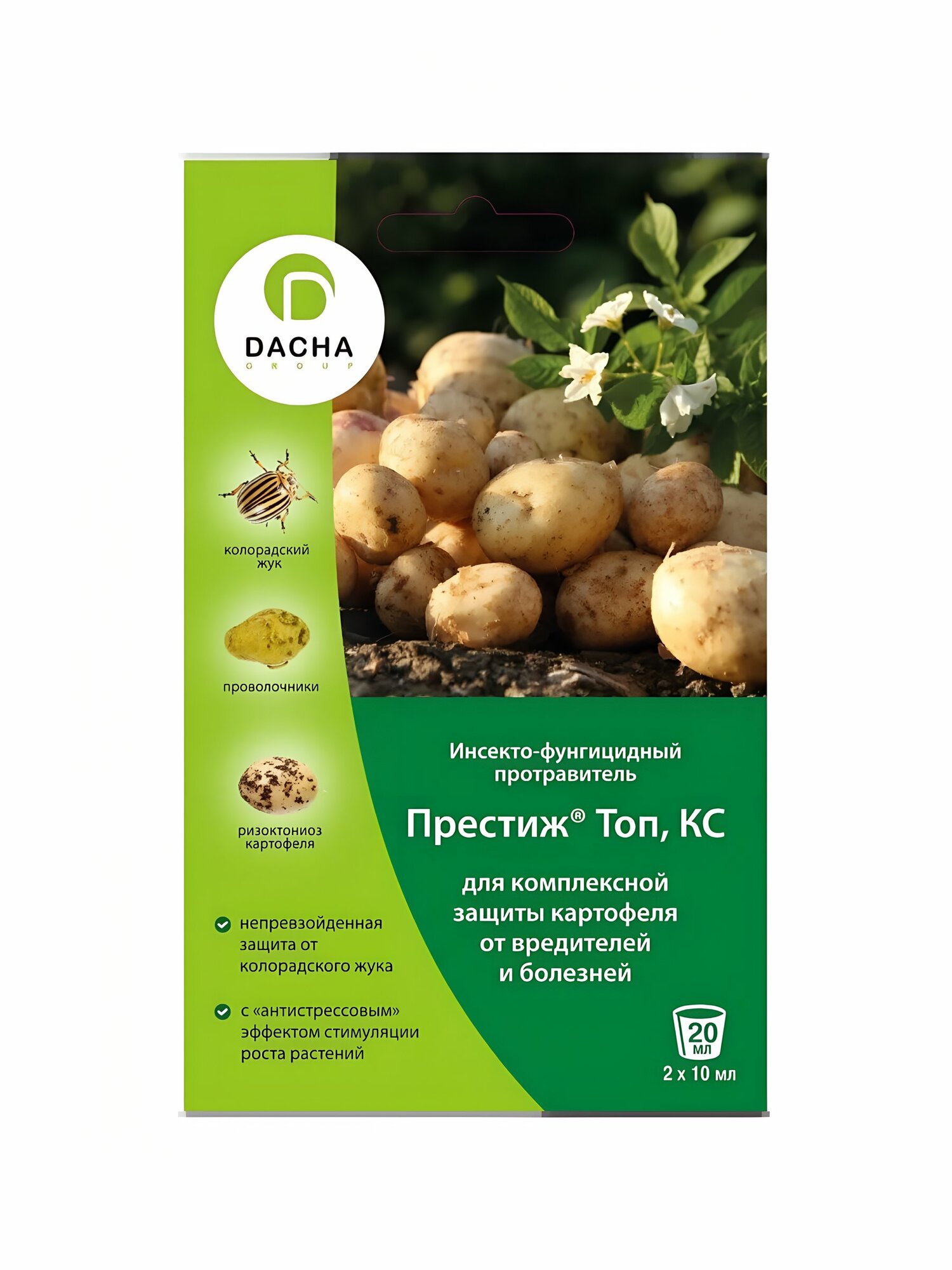 Инсектицид от колорадского жука Dacha Group Престиж Топ КС, для картофеля, 20 мл, жидкость