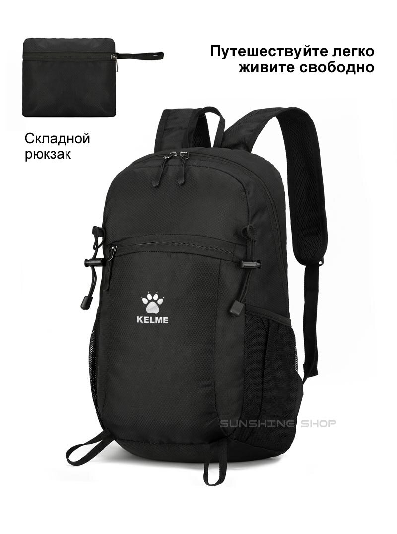 KELME Рюкзак