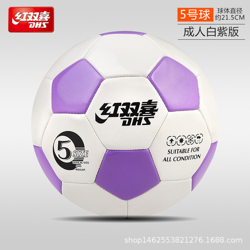 Мяч футбольный "Двойное счастье", №5, белый, фиолетовый