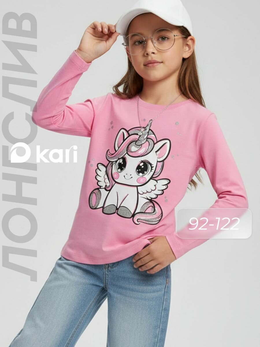 Лонгслив Весна-лето 2026