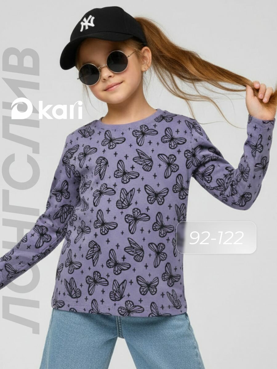 Комплект одежды Весна-лето 2026