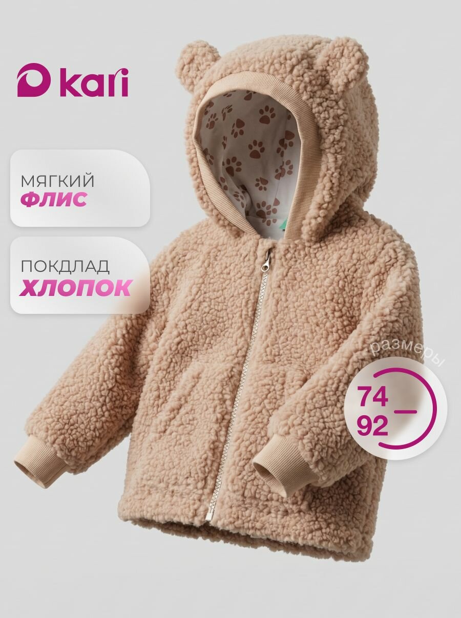 Куртка Весна-лето 2026