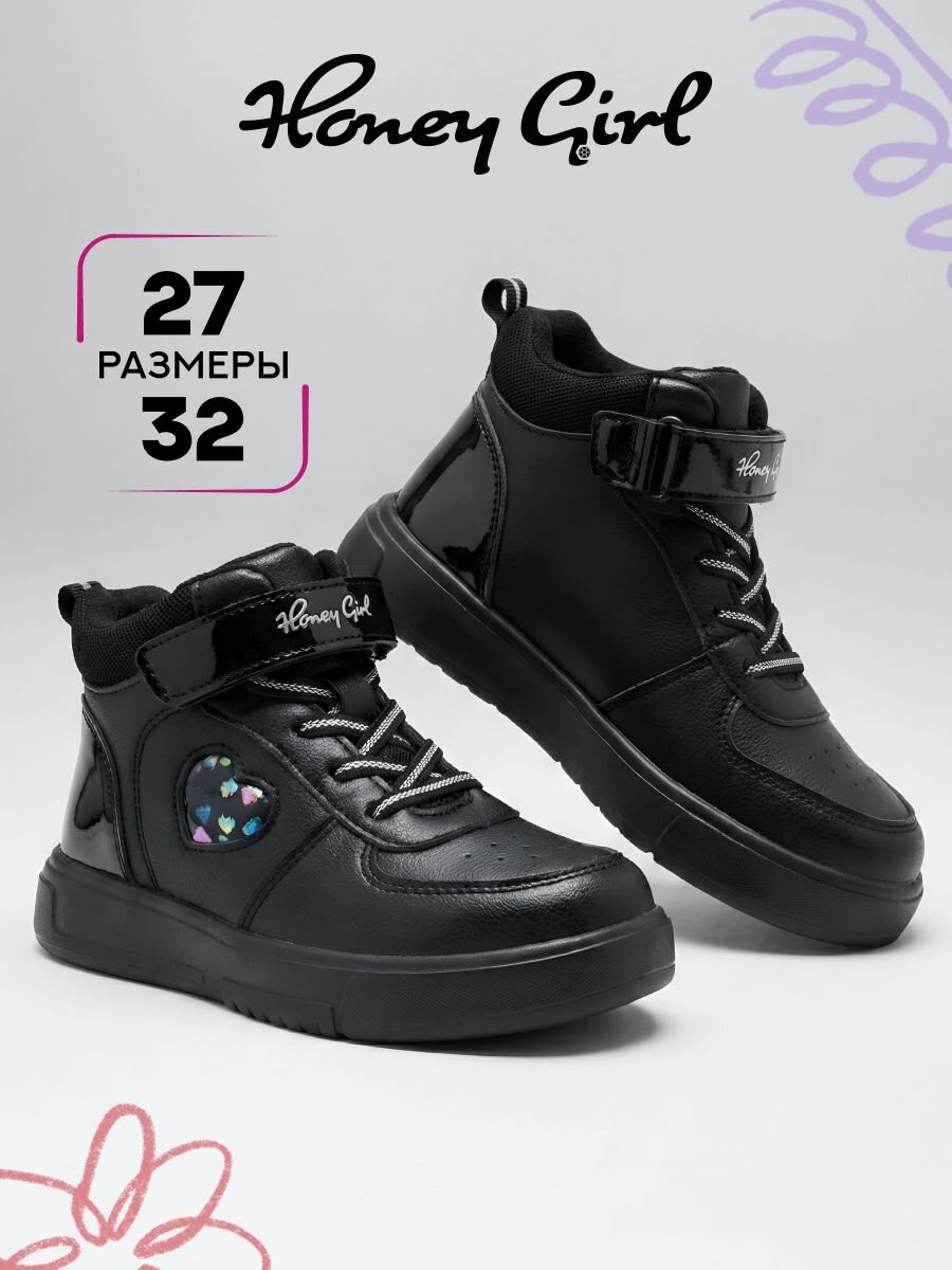 Кроссовки Школа 2025