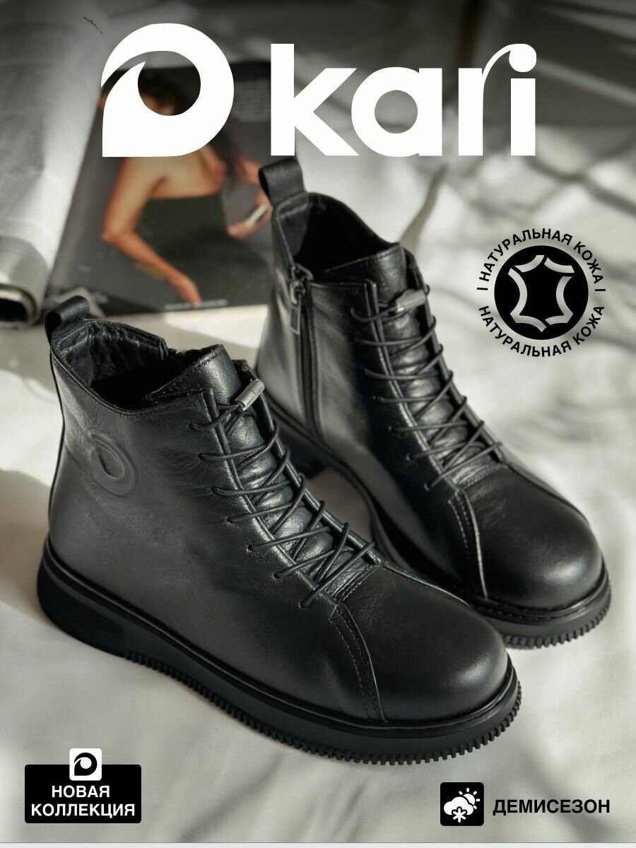 Ботинки Зима 2026