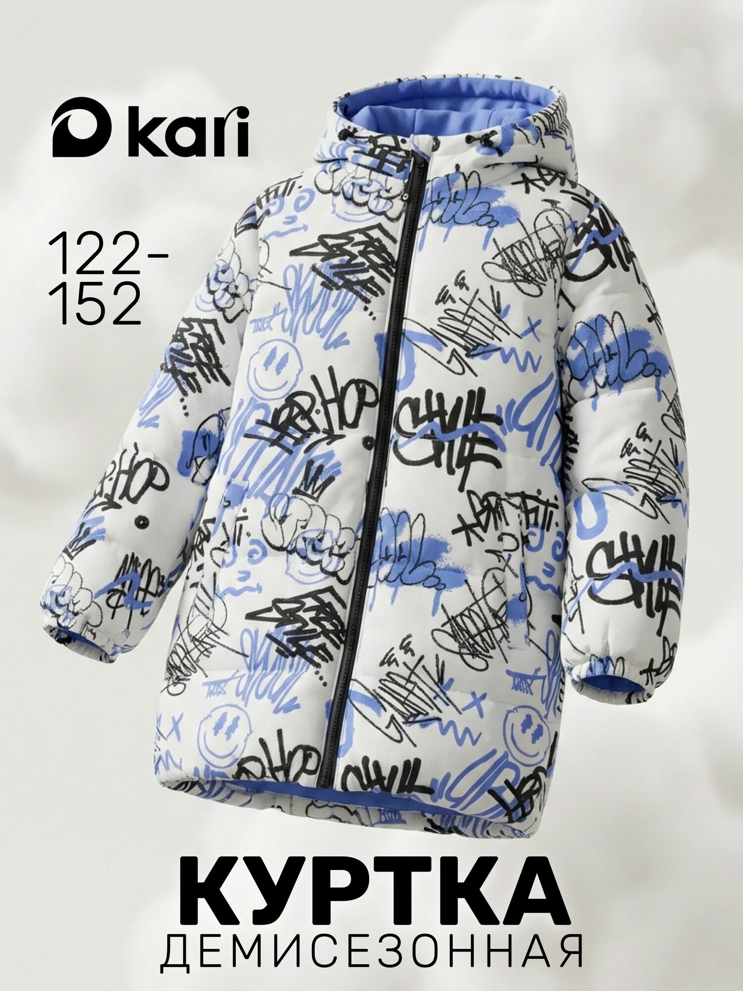 Куртка Весна-лето 2026