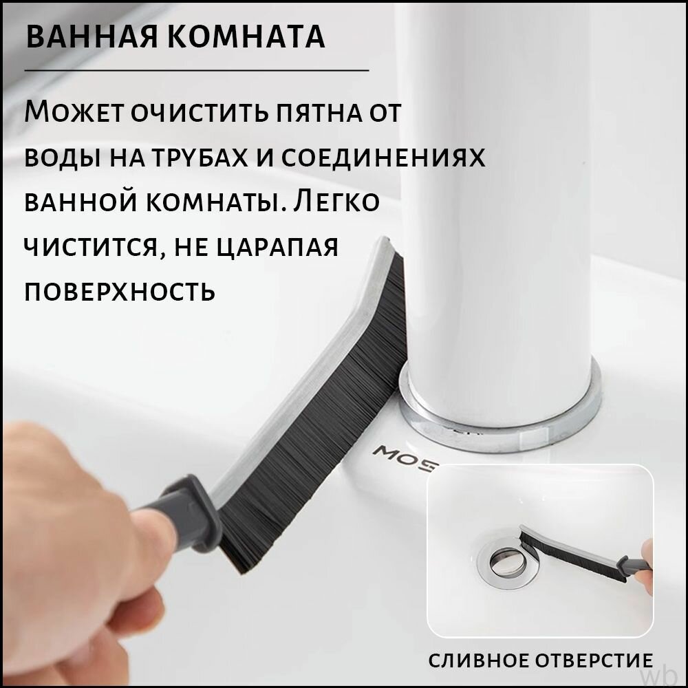 Щетка ручная — фото 1