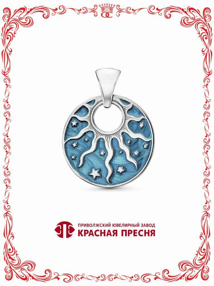 Подвеска