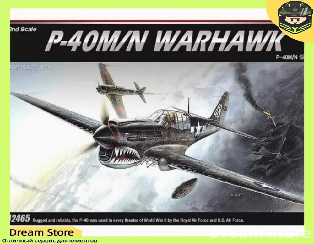 Academy 12465 1/72 P-40M/N Warhawk сборная модель самолета ABS