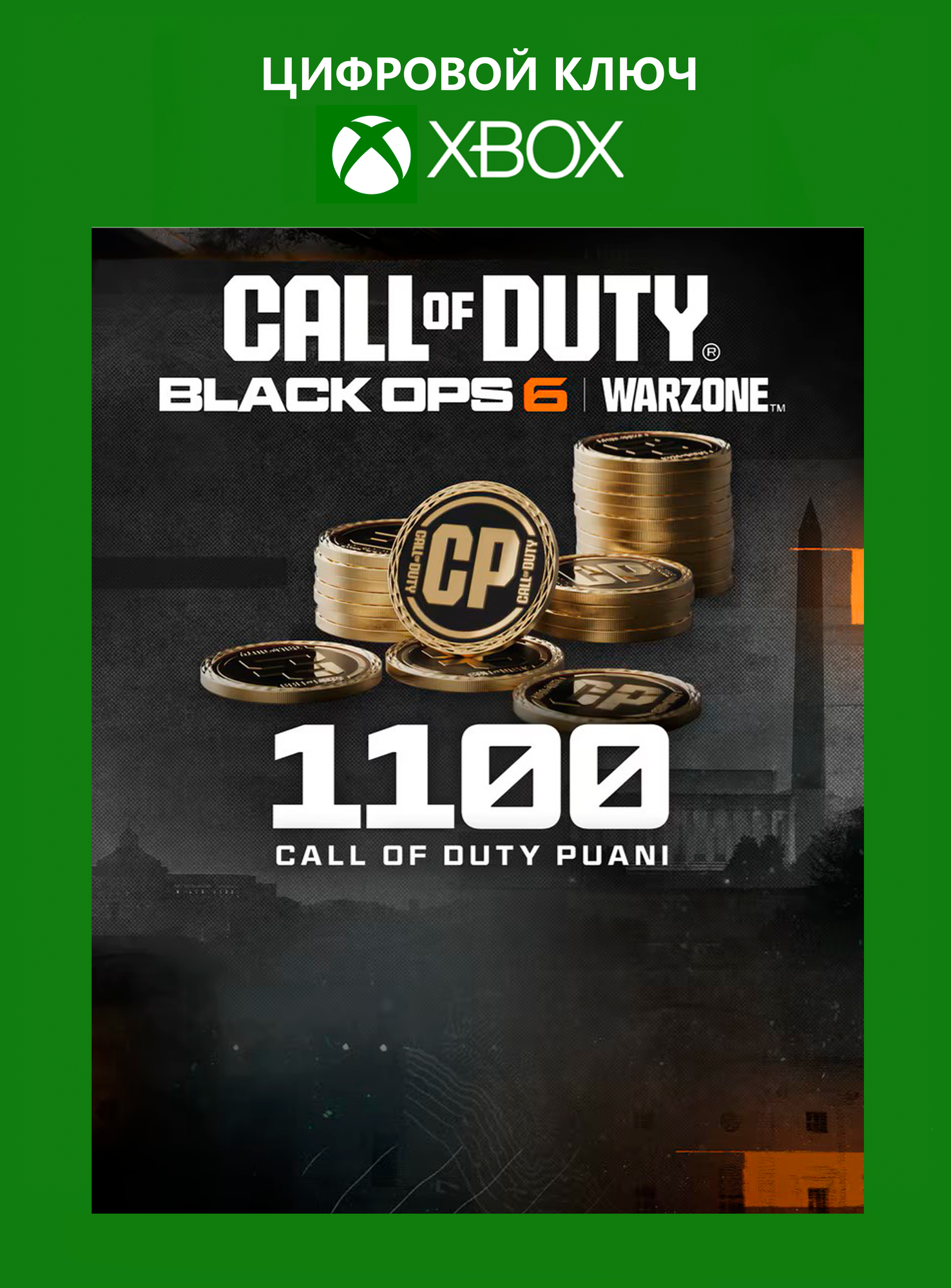 Call Of Duty 1100 CP points, Xbox Ключ активации (Без захода на аккаунт)