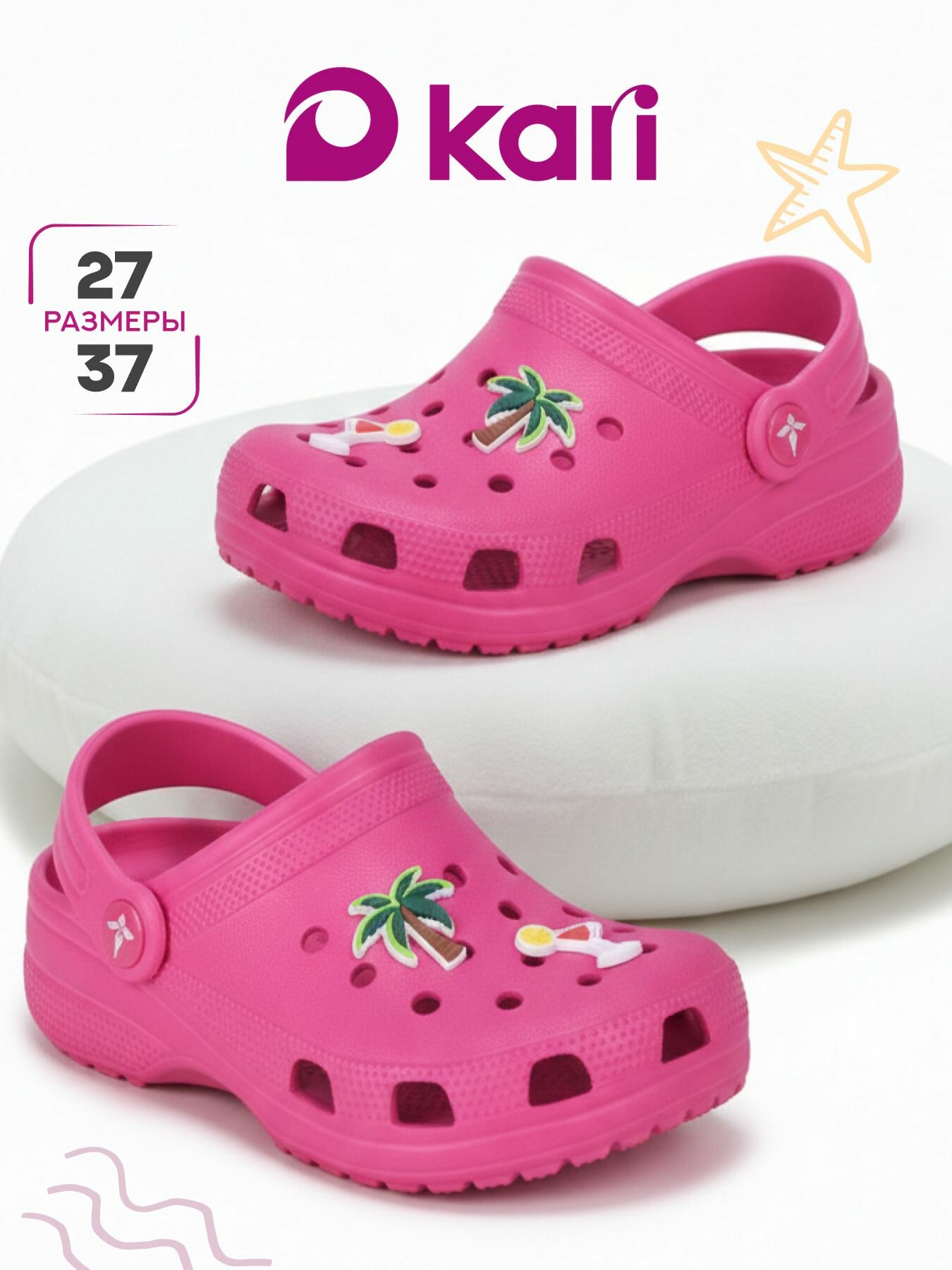 Сабо Весна-лето 2026