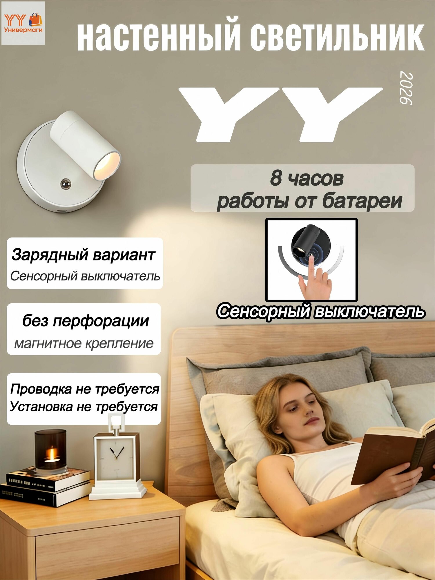 Настенный светильник, LED, 3 Вт