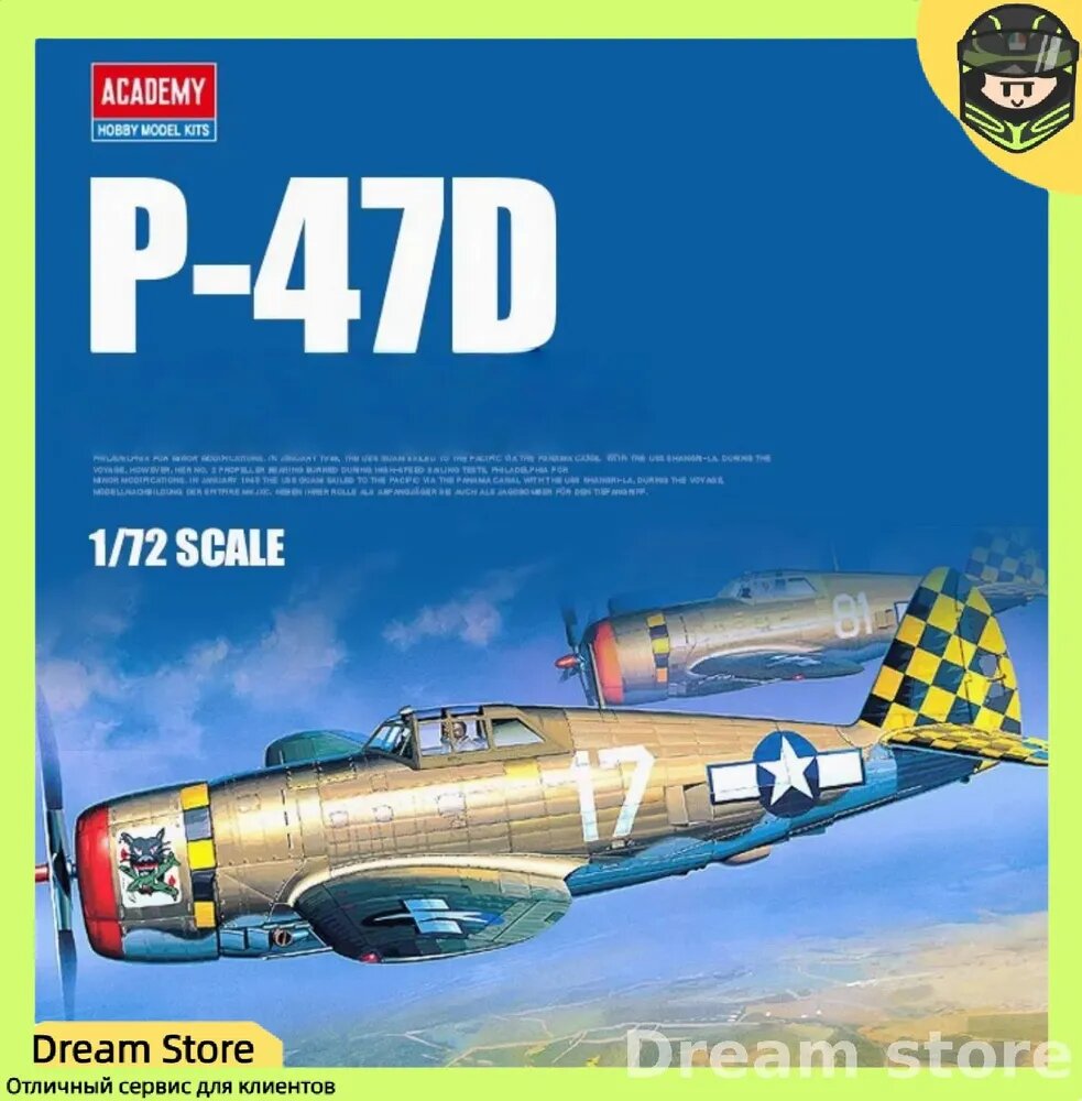 Academy 12492 1/72 P-47D Thunderbolt Razortop сборная модель самолета