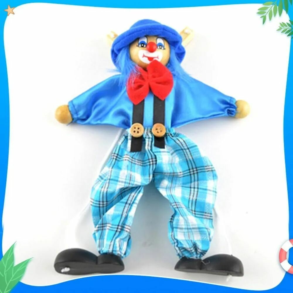 Забавная красочная марионетка на веревочке синий