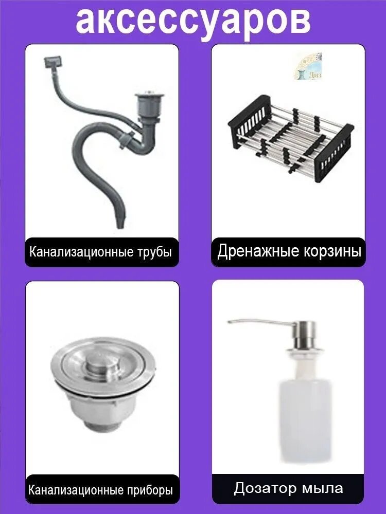 Кухонная мойка из нержавеющей стали 50x40, черная матовая, с PVD покрытием, 3 чаши — фото 1