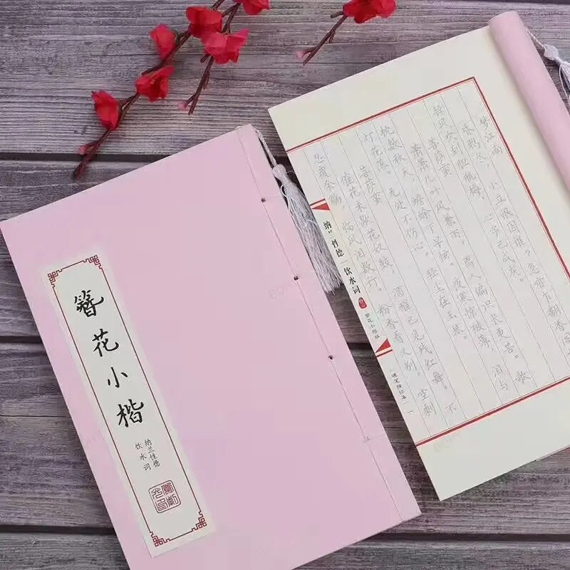 Волшебная копировальная книга BOHY для каллиграфии Розовый, F Xiaokai