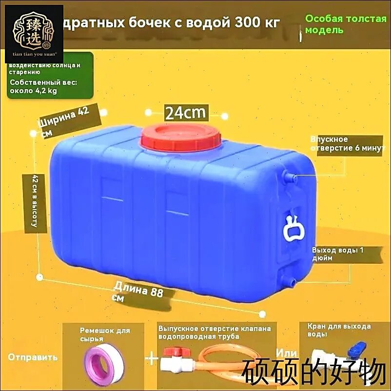 YUNUOJIA Бочка садовая ABS пластик 150л квадратная синяя с крышкой