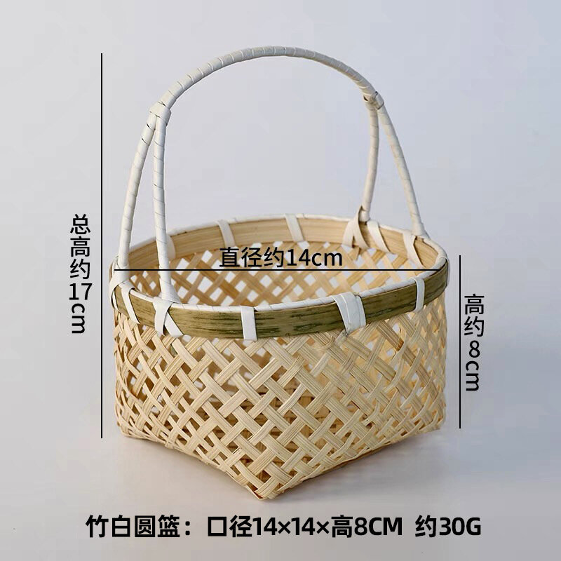 Мини-корзина из ротанга круглой формы для фруктов, ягод и закусок - удобная подарочная корзина, небольшой размер