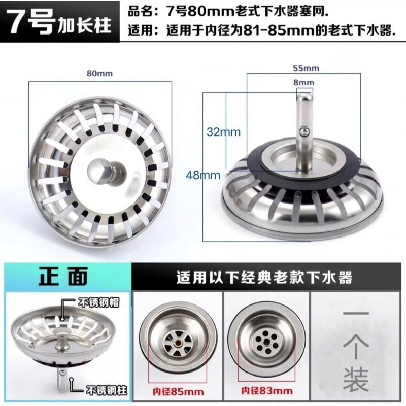 Старинная заглушка под раковину, крышка для раковины, водяной затвор для раковины//крышка водяного фильтра.
