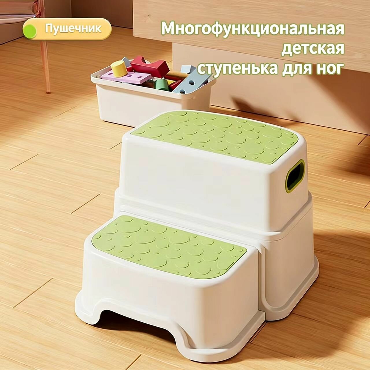 Детский стул