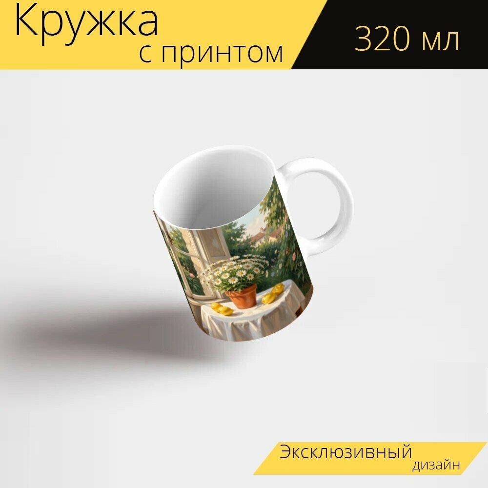 Кружка с рисунком, принтом "Дачный натюрморт с ромашками и лимонами. Уютная летняя композиция у открытого окна: терракотовый горшок с бело-жёлтыми цветами, свежие лимоны на." 320 мл.