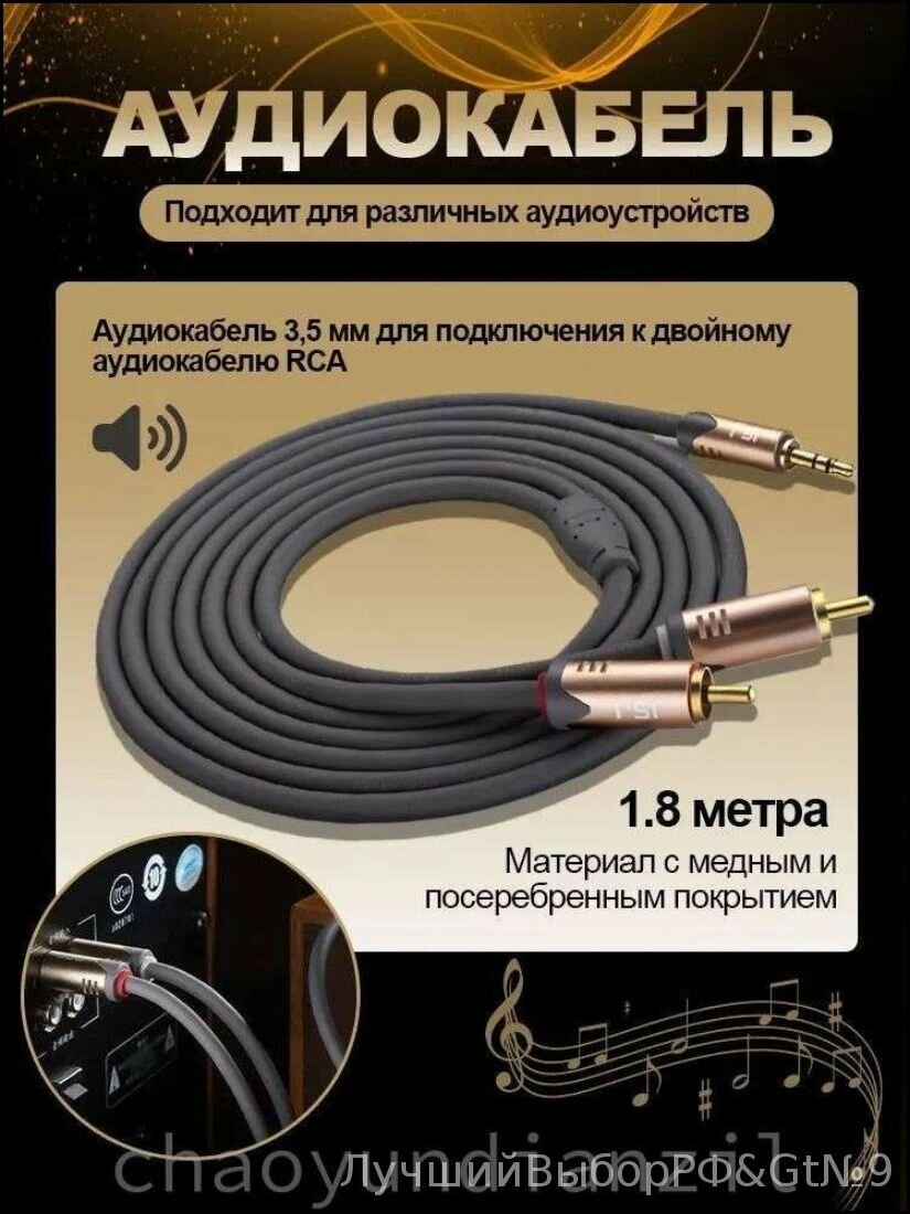 Аудиокабель 3.5 мм/3.5 мм, 1.8 м, серый, медь