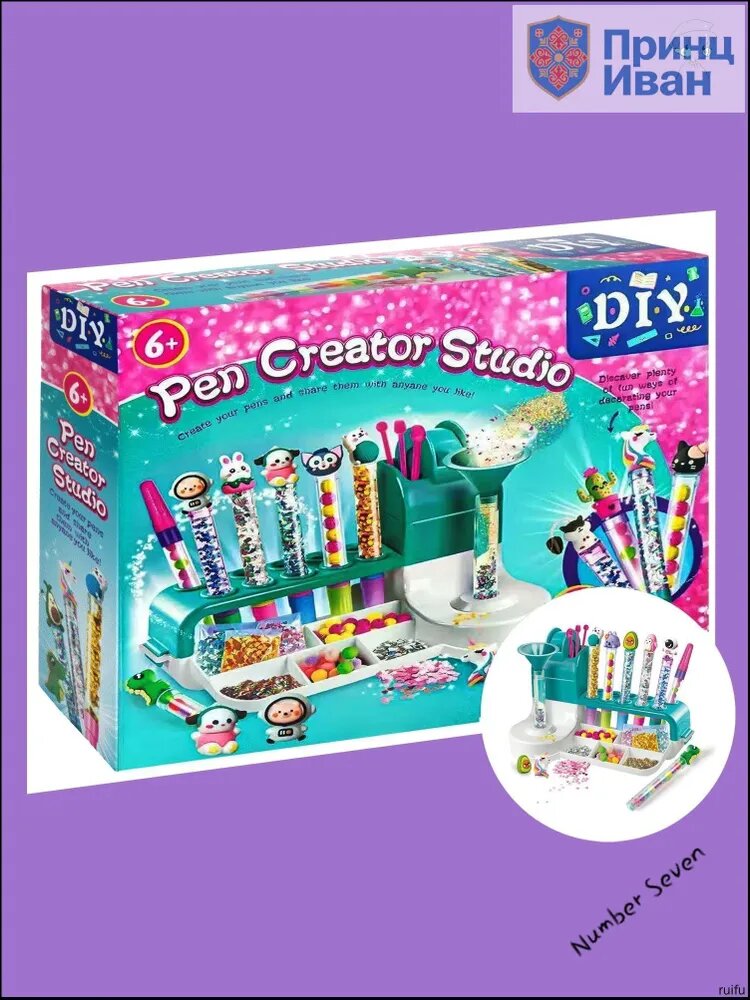 Pen creator studio Дети с волшебным зыбучим песком ручной работы делают костюмы и игрушки