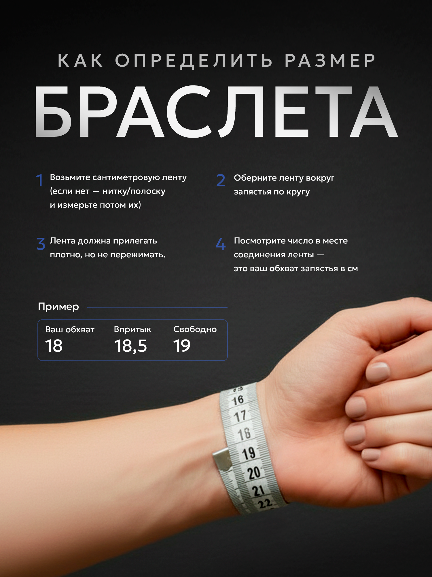 Жесткий браслет IREVIVE, 1 шт., размер one size, диаметр 9 см, серебристый — фото 1