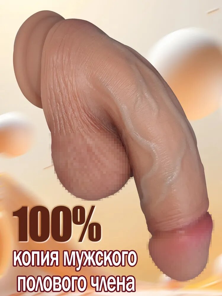 Фаллоимитатор, 18см — фото 1