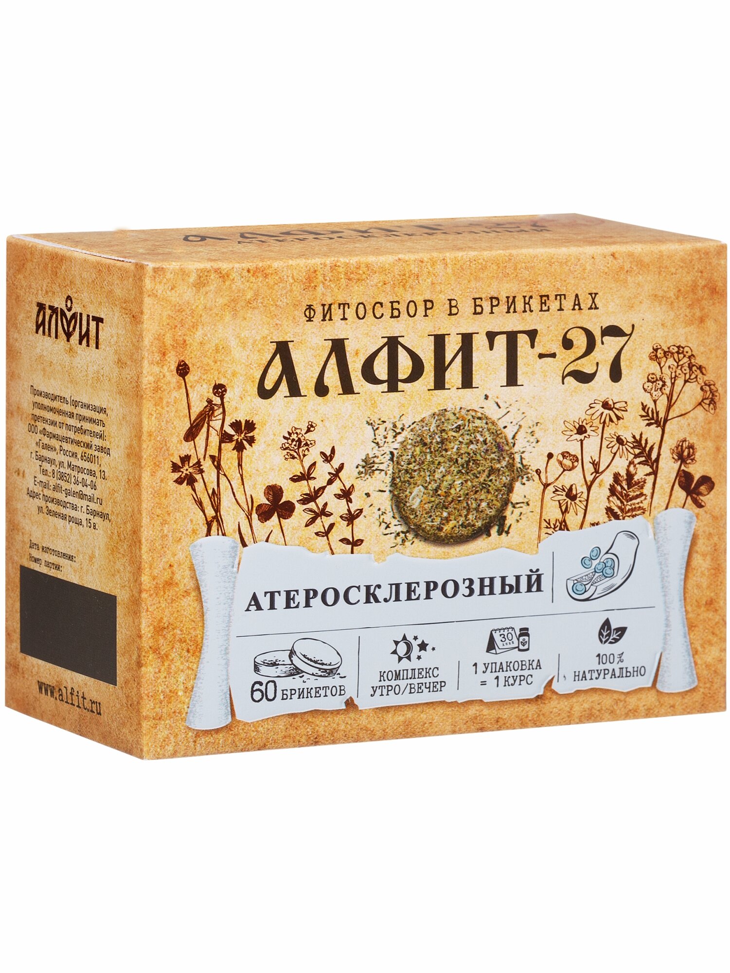 Атеросклерозный фитосбор Алфит-27 от бренда "Алфит", 60 брикетов по 2 грамма