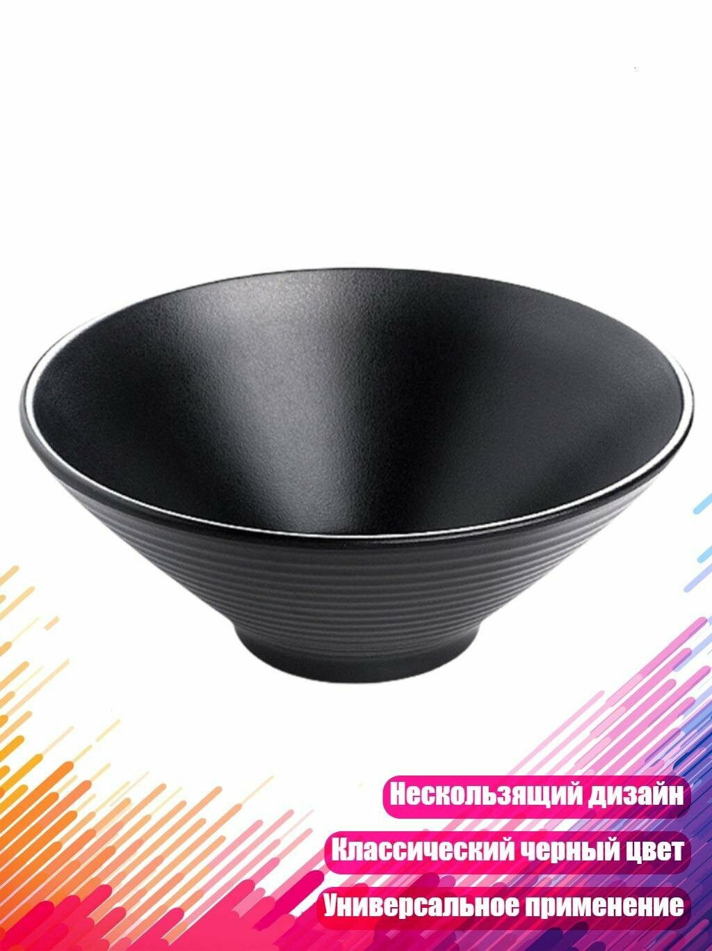 Черная меламиновая ложка-миска, Чаша