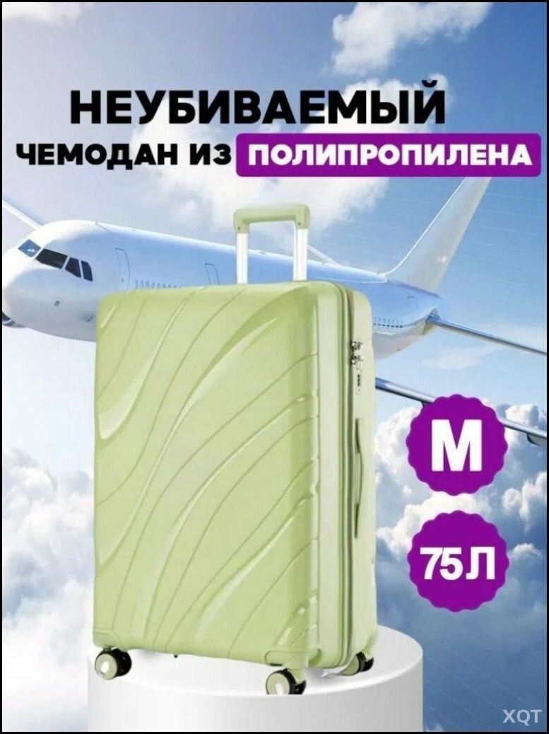 Бестселлер 75 литров, полипропилен 60 см