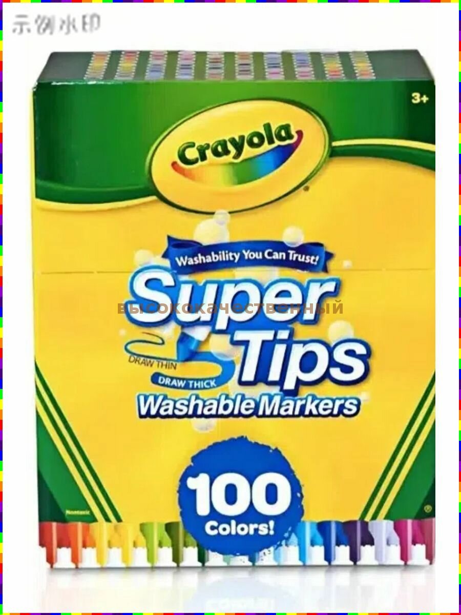 Набор из 100 акварельных и цветных карандашей