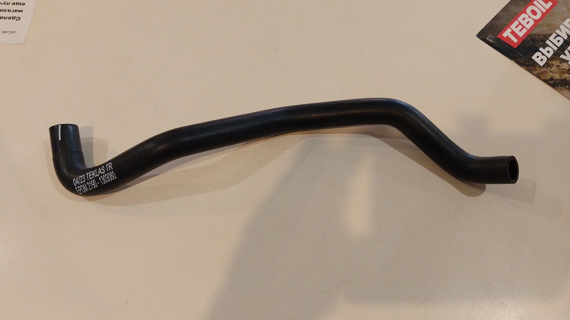 Патрубок расширительного бачка, для Лада Гранта, оригинал, 2190