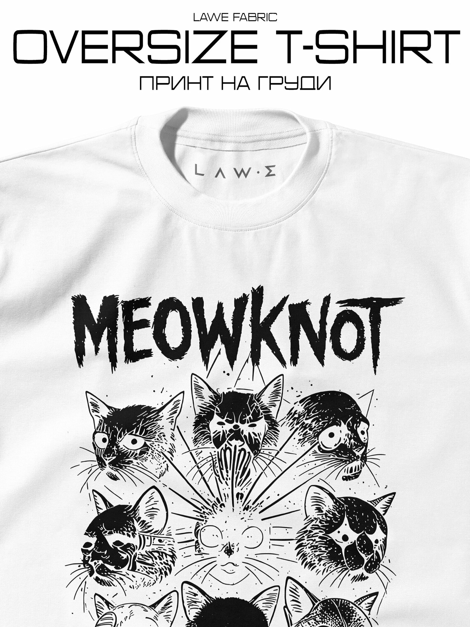 Футболка Meow Knot