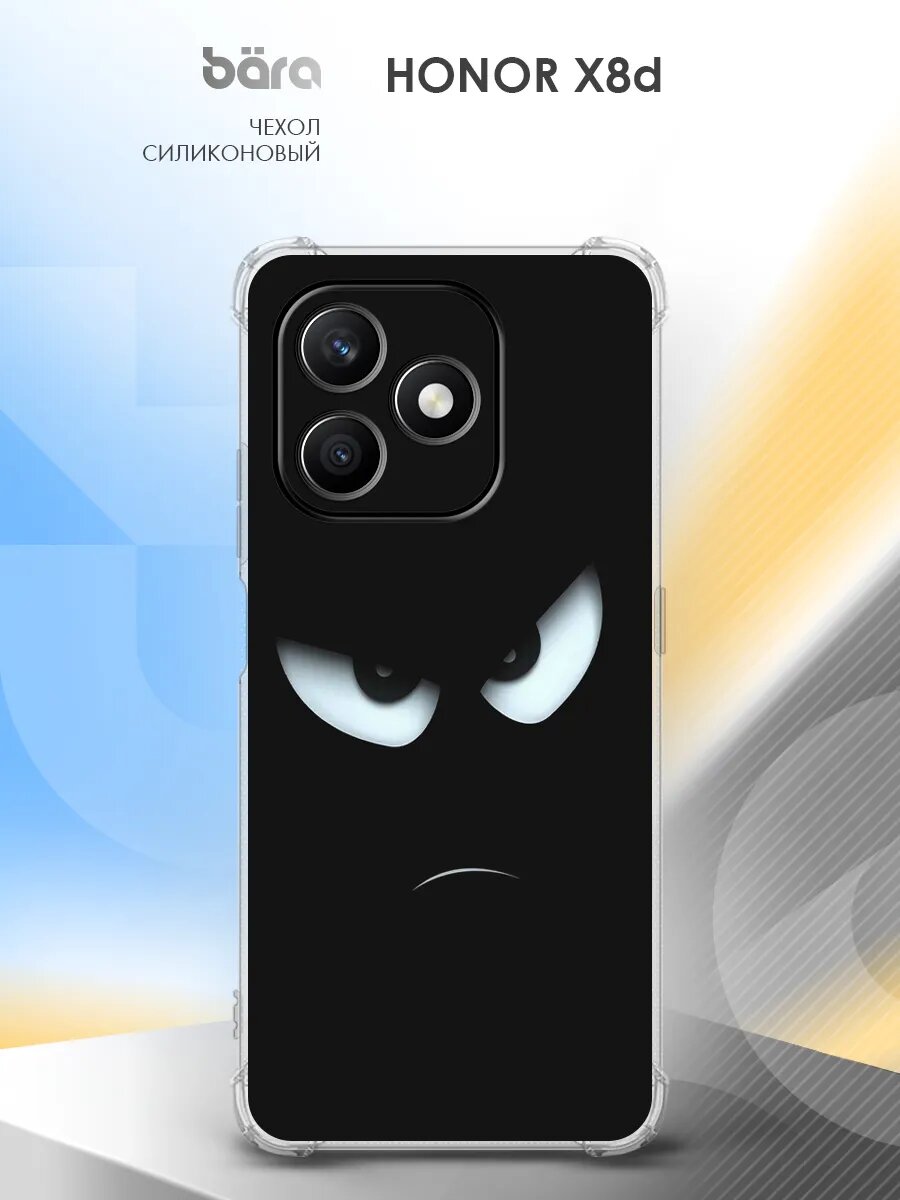 Чехол на Honor X8d, Хонор Икс8д, накладка, защитная, с рисунком