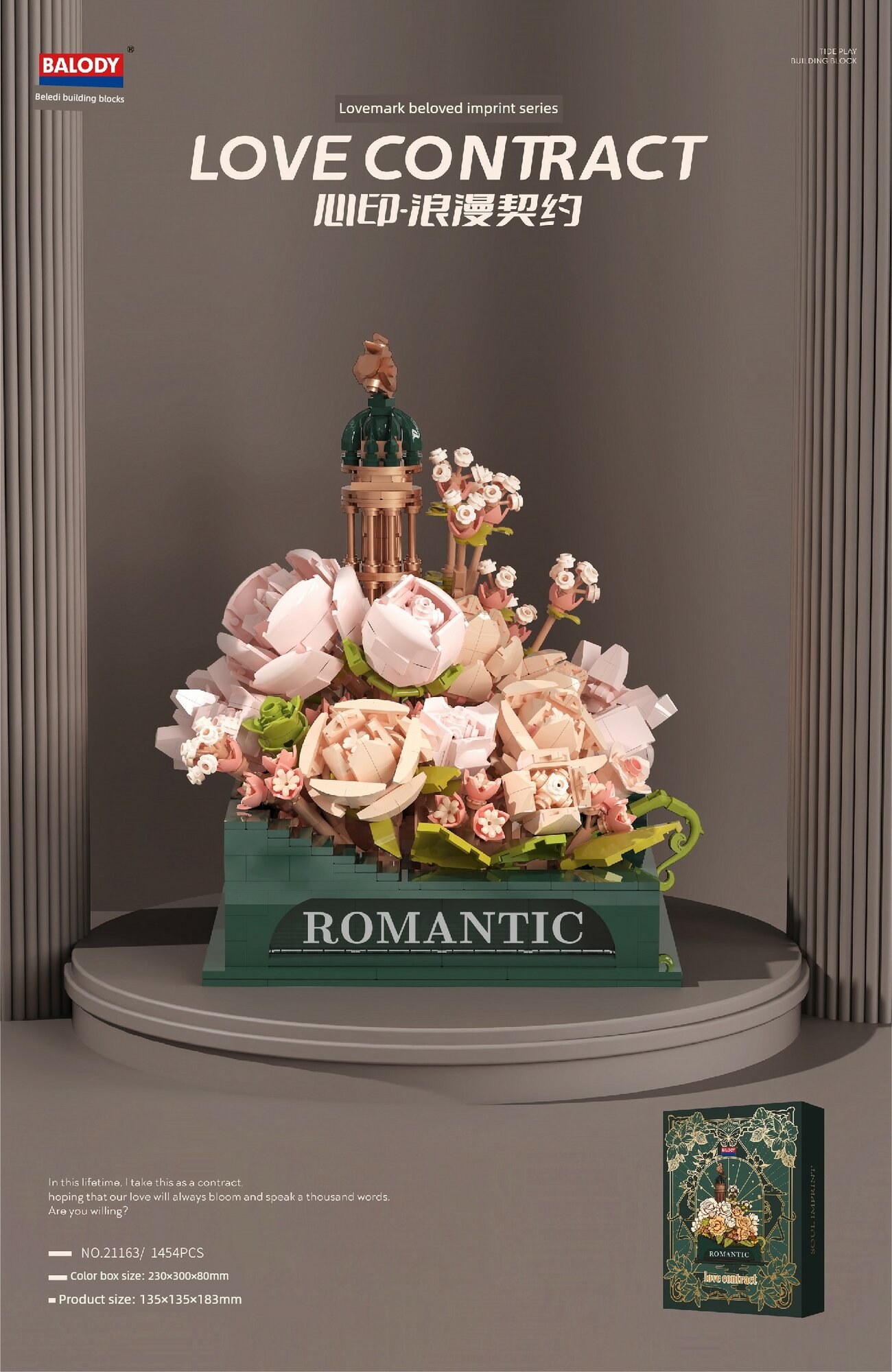 Beledi Heart Imprint Romanticheskoye Obet 1454-Пьеса Сборная Декоративная Подарок для Подруги