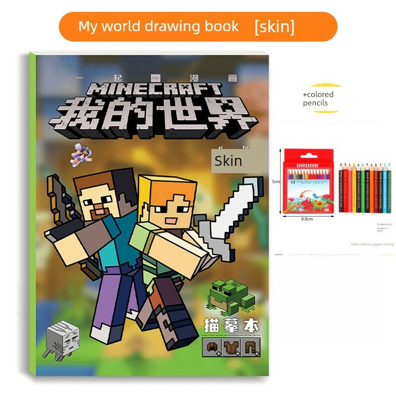 Мини-книга для рисования Minecraft с Скинами, цветными карандашами для детей 3-6 лет