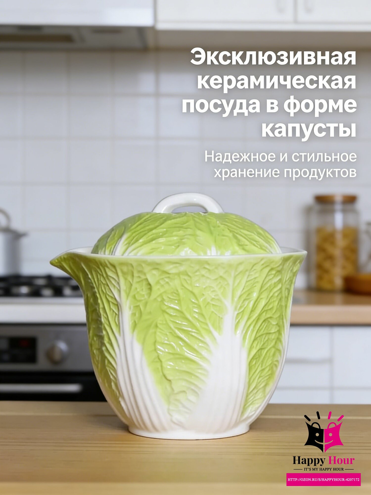 Посуда для чайных церемоний