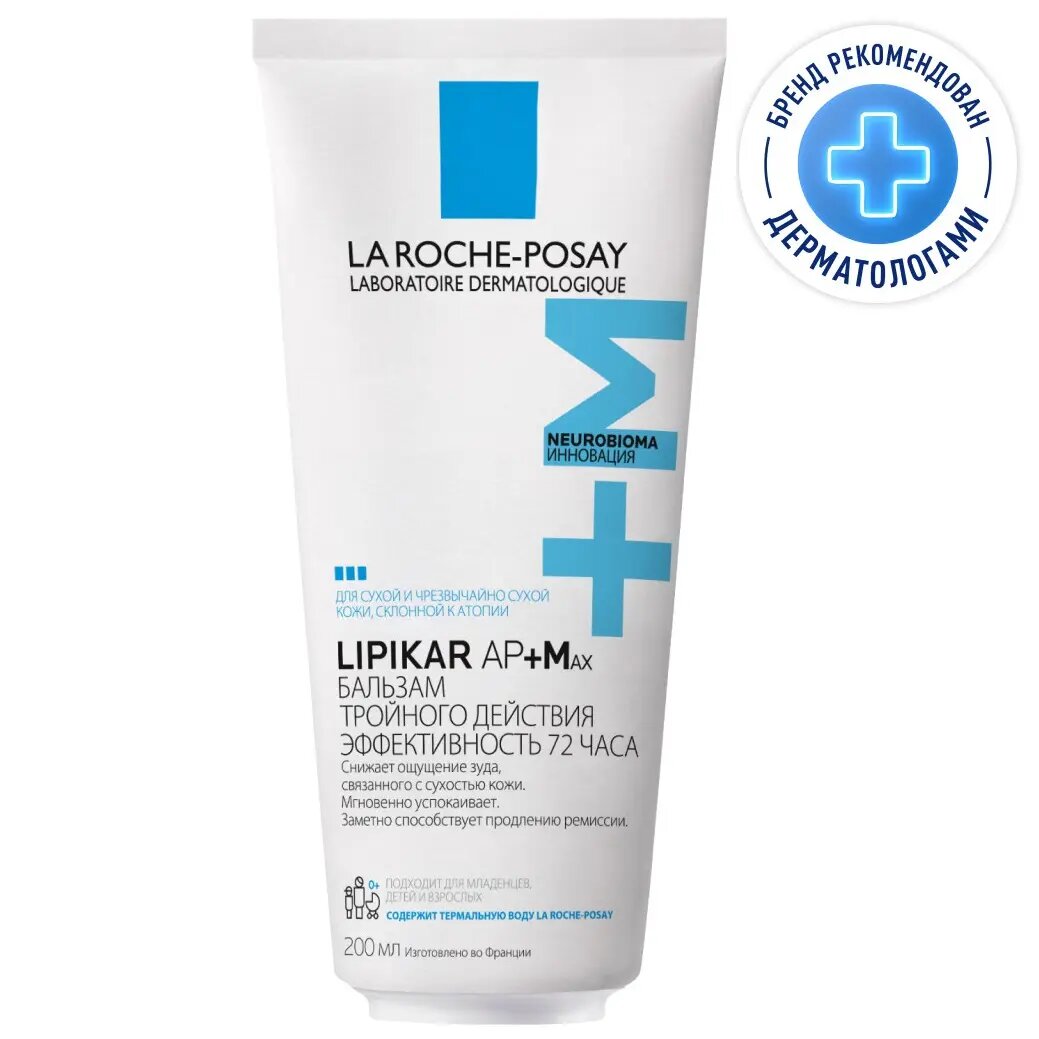 Липидовосполняющий бальзам тройного действия для лица и тела LA ROCHE-POSAY LIPIKAR AP+MAX, 200 мл