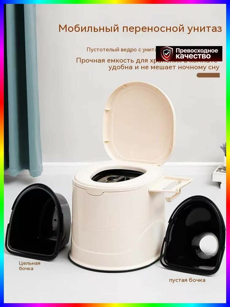 Ведро-туалет из пластика с герметичной крышкой для дачи-Описание