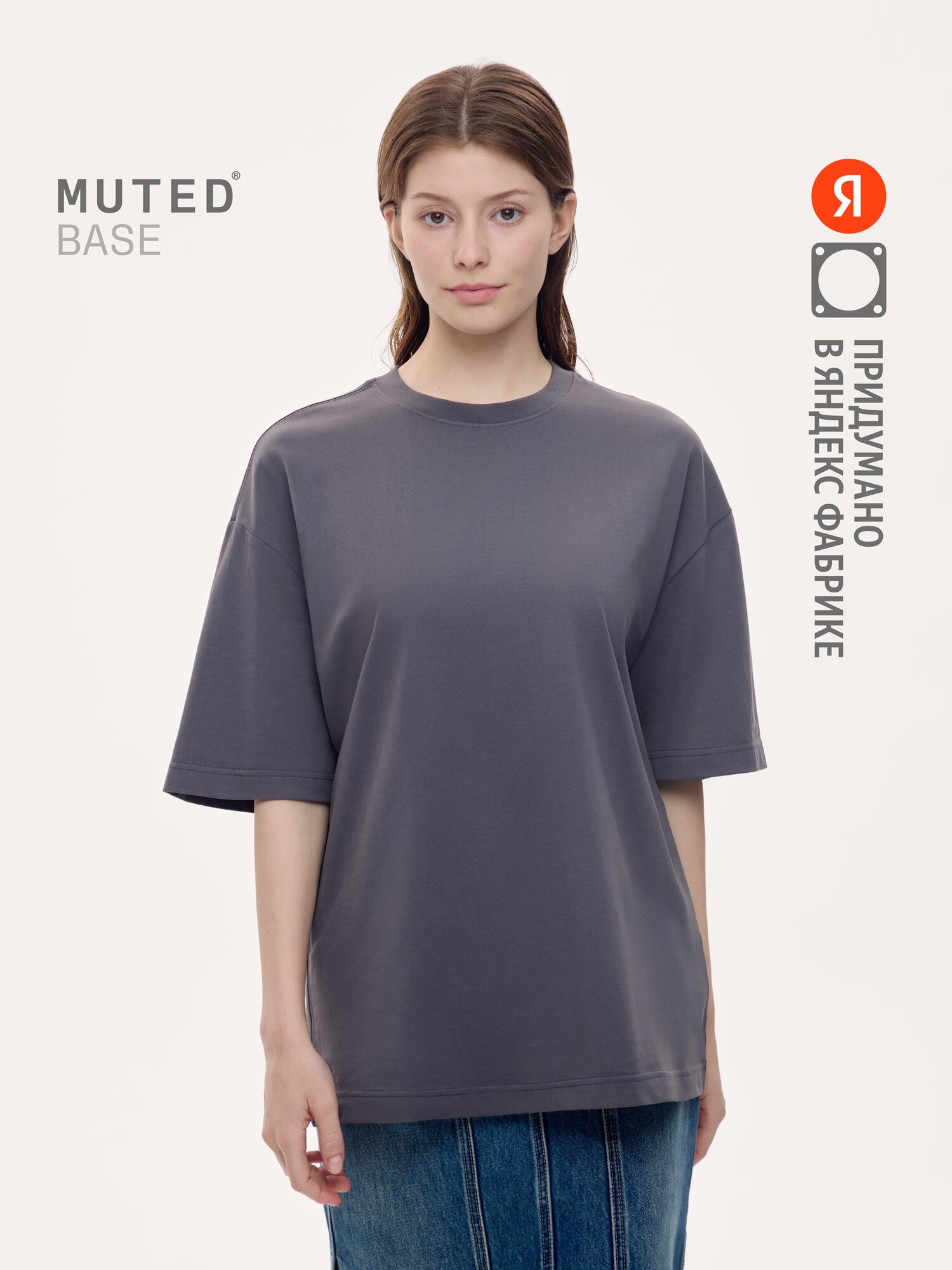 Футболка OVERSIZE BASE