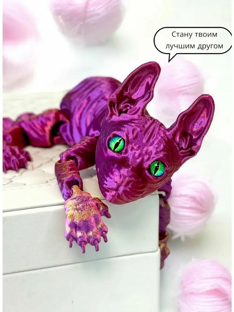 Кот сфинкс подвижная 3д игрушка (20см)