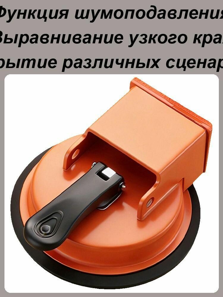 Инструмент для присоски пола, Инструменты крепления пола