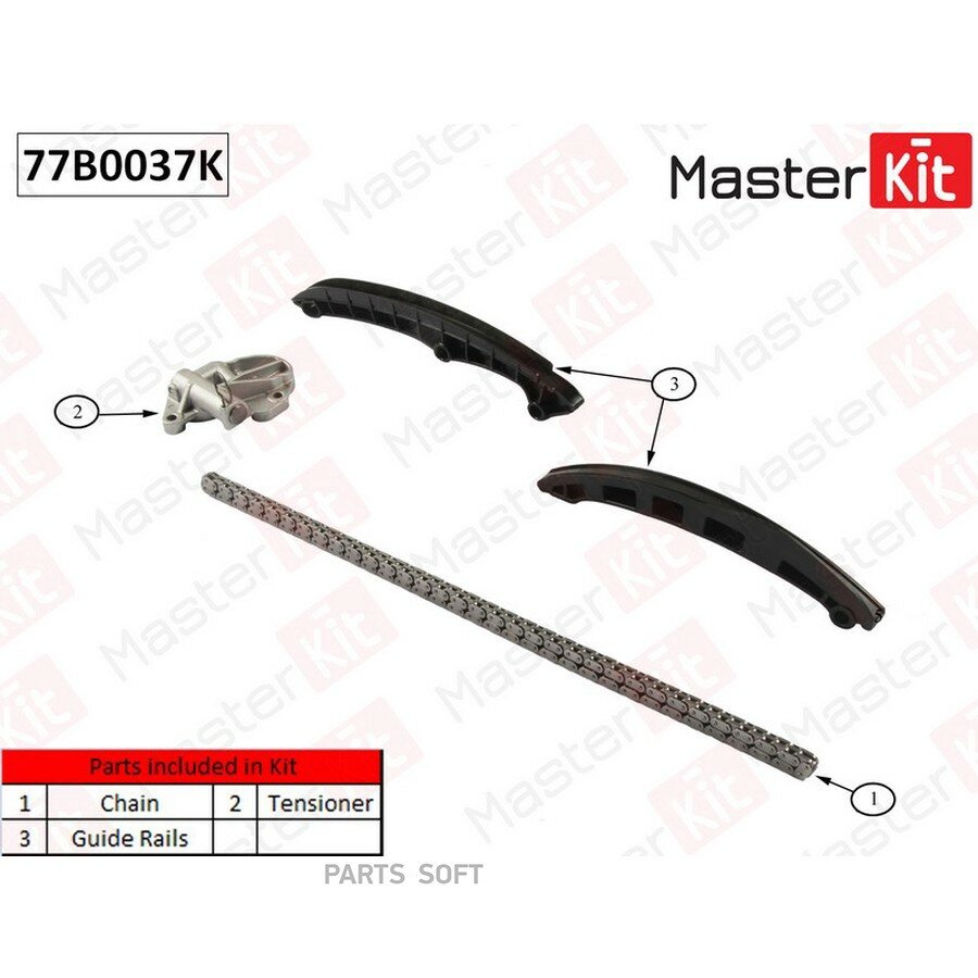Комплект цепи ГРМ SKODA FABIA/Volkswagen POLO 1.2 AZQ/BME/BZG 07-14 (без звездочек) MASTERKIT 77B0037K | цена за 1 шт