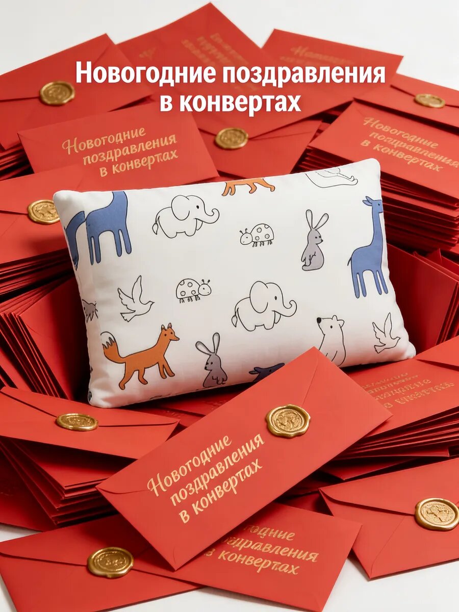 Подушка на стул