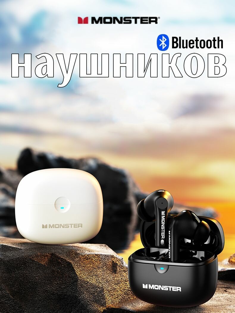 Monster Наушники беспроводные с микрофоном, Bluetooth, черный